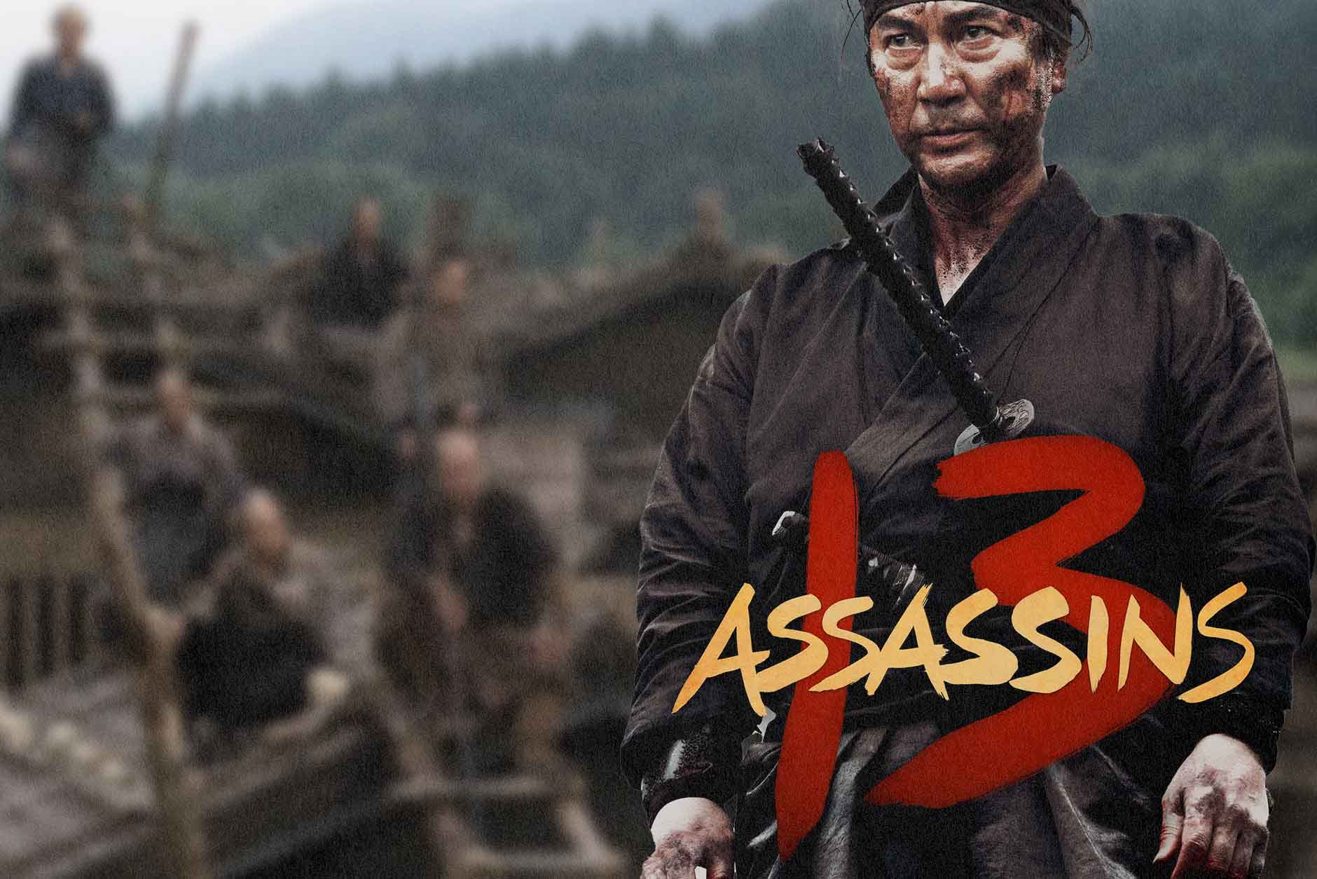 13 Assassins | A Blood-Soaked Samurai Film – Boondock Traders & Co.